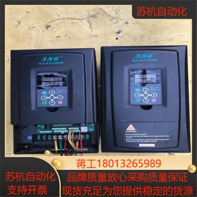 金田变频器JTE386S2-BA0110G3/11KW/38