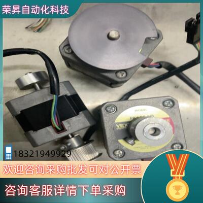 现货VEXTA东方步进电机PK544-NB九台PK545-NB