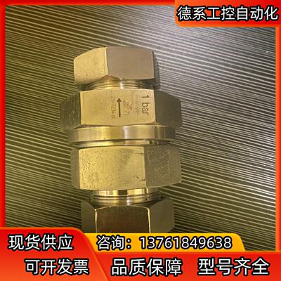 schwer fitting 德国原装 maximato