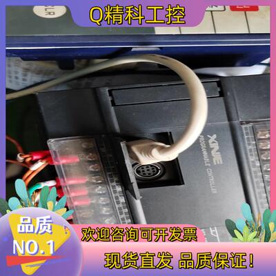 现货信捷文本显示器OP330PLCXC3-32R-E剪线拆