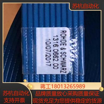 ROHDE&SCHWARZ 电缆 1316.0662.00