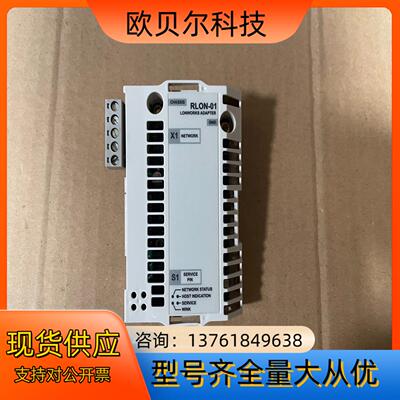 RLON-01 正品ABB变频器Lonworks通讯适配器模
