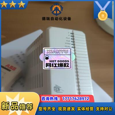 模块 AI810/AI815/AI820/AI830A