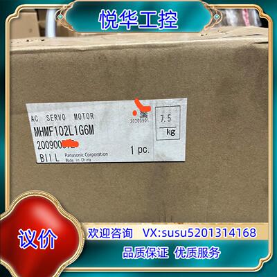 全新伺服电机MHMF102L1G6M余货开封未安议价