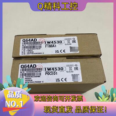现货Q64ADQ68ADVQ68ADI全新特
