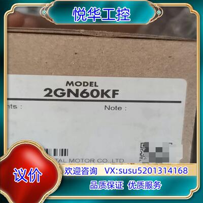 马达 2GN60KF议价