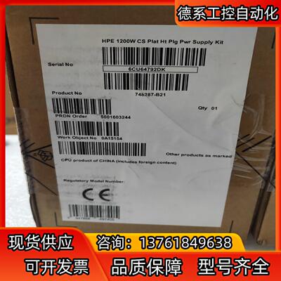 HP DL580 G9 服务器电源1200W 748287-