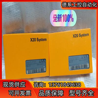 贝加莱数字量16路输入模块，X20DIF371，全新原装正品