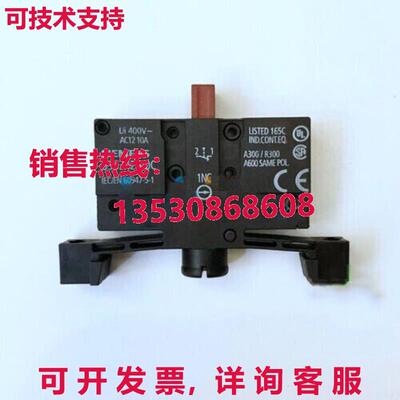 供应原装3SB3420-0C 按钮开关 辅助触点   3SB34200C