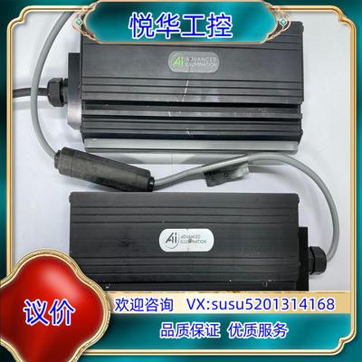 原装AI Advanced Illumination 高级线议