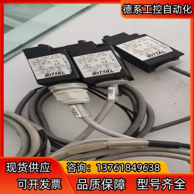 大厂RITTAL限位开关 IEC 60947-5-1 I