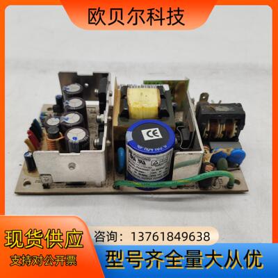 PHIHONG  PSA50201  电源