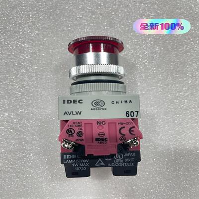 原装全新IDEC和泉电气停止开关AVLW32211DR 带灯