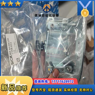 2058653  BEF-AH-DX100 全新原装正品德国议价