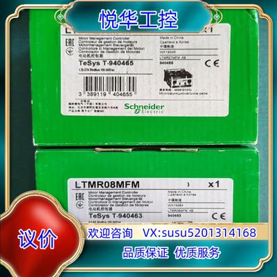 LTMR27MFM  LTMR08MFM LTMR100MF议价