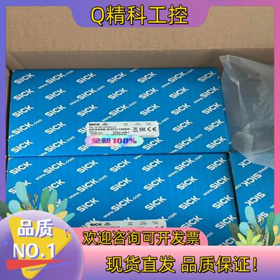 现货DFS60B-S4PC10000 SICK 增量型编码器