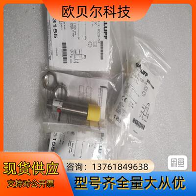 BALLUFF巴鲁夫 BOS01C0 BOS 18M-X-R