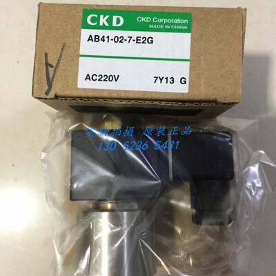 CKD电磁阀AB41-02-7-02EABS-DC24V，议价