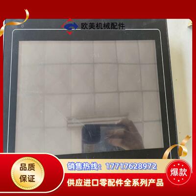 威伦10寸触摸屏 MT6100i  成色如图议价