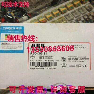 供应原装 A50-30-11 A503011 220-230V 接触器