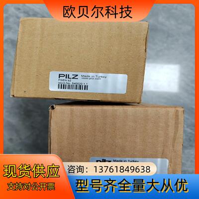 540020 皮尔兹 机械门闩 全新原装正品