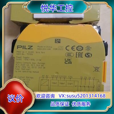 原装751104 750101 750167 750177 等德议价