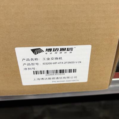 （议价）交换机IES200-WP-6TX-3FSFP-V-24