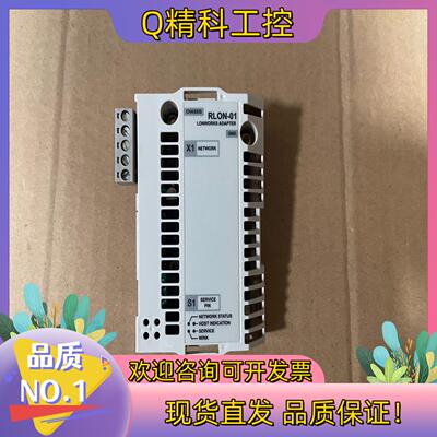 现货RLON-01 ABB变频器Lonworks通讯适配器模