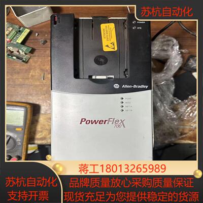 ab罗克韦尔变频器20bc022a0aynanc0壳子缺