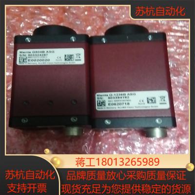 德国AVT MG 504B ASGMG-1236B ASG