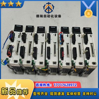 伺服驱动 MBDLN25SE 六台议价