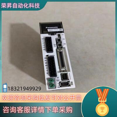 现货A5伺服驱动器MADKT1505CA1 100W全新