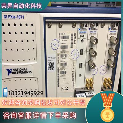 现货NI示波器PXIE-1071+PXIE-8379+PXIE-