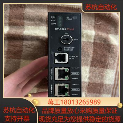 IC693CPU374 GE PLC 现货