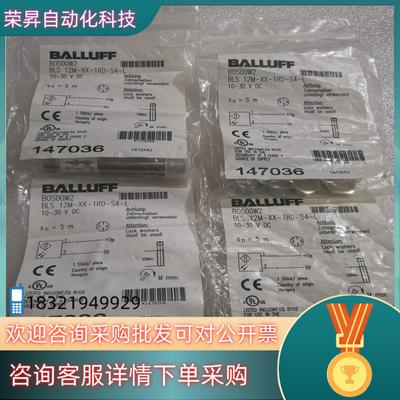 现货BALLUFF巴鲁夫 BOS00W2 BOS 12M-XX-