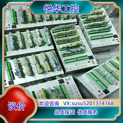 台达PLC扩展模块 DVP24SV11T2 DVP16S议价