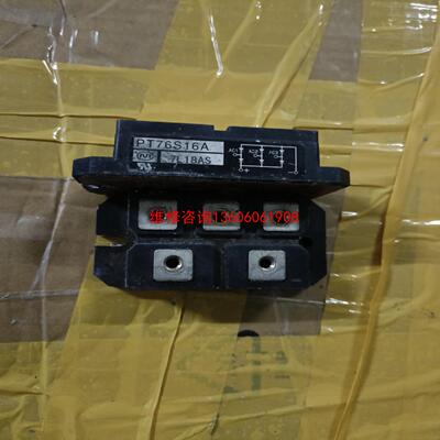 （请询价）PT76S16A,PT76S16,PT768T拆机，测试议价