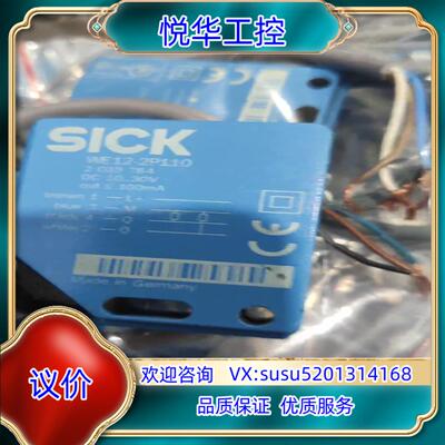 西克SⅠCK   WE12-2P110   WS12-2D1议价