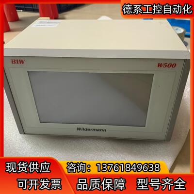 wildermann w500扭矩检测仪，监控仪，现货，