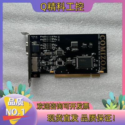 现货COMIZOA COMI-LX412 V2.01  COMI