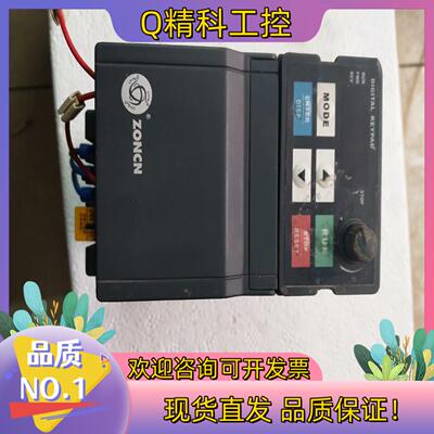 现货众辰变频器H2400S0D75K    380V  0.75