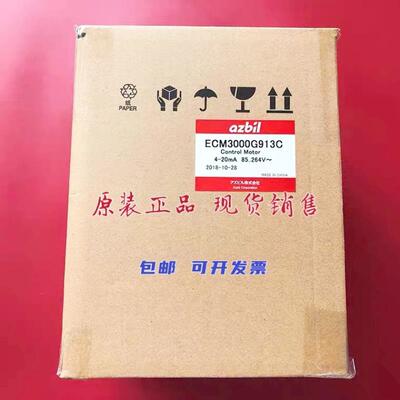 ECM3000G910C电动执行器，伺服马达ECM3000G913C议价