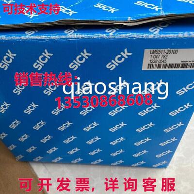 原装供应SICK LMS511-20100 Laser Scanner Brand New Fast shipp