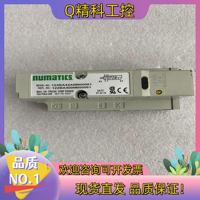 现货NUMATICS电磁阀123BA43AMN00061 122