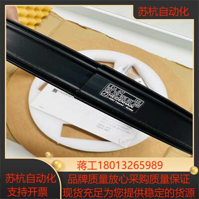 海德汉光栅尺LIDA407需要的来议价