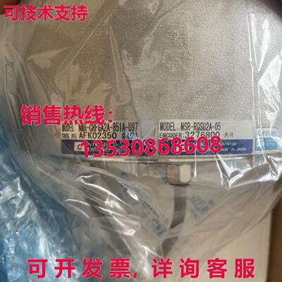 原装供应NIKKI DENSO NMR-CRFGA2A-851A-U97 NSR-RQSU2A-05
