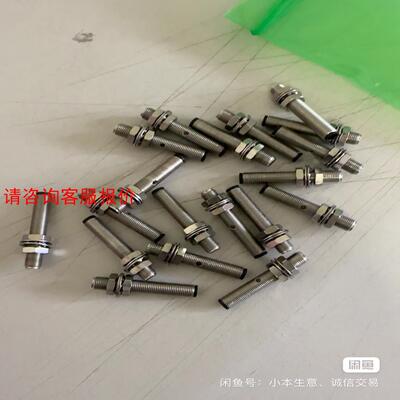 BES012Z巴鲁夫balluff接近开关，9成新功能包好