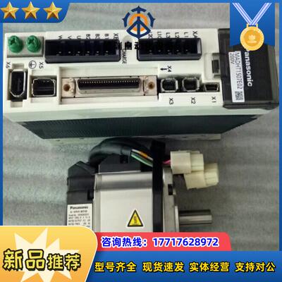 伺服驱动器A5系列200W MADHT1507E02+M议价
