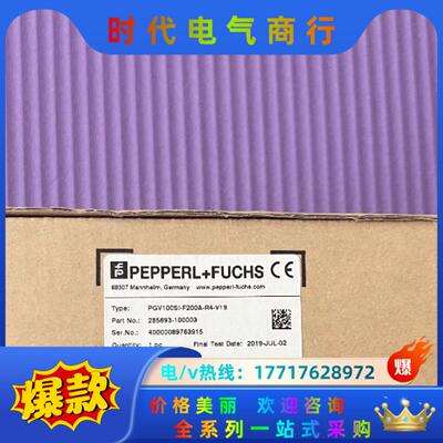 p+f倍加福PGV100SI-F200A-R4-V19视觉系议价