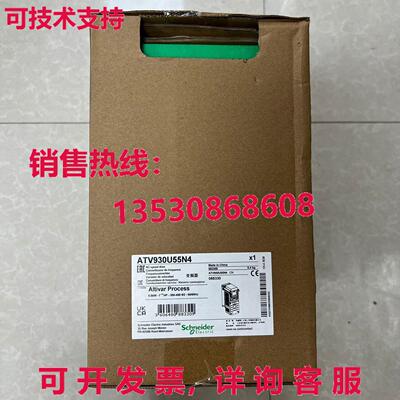 供应原装ATV930U55N4变频器